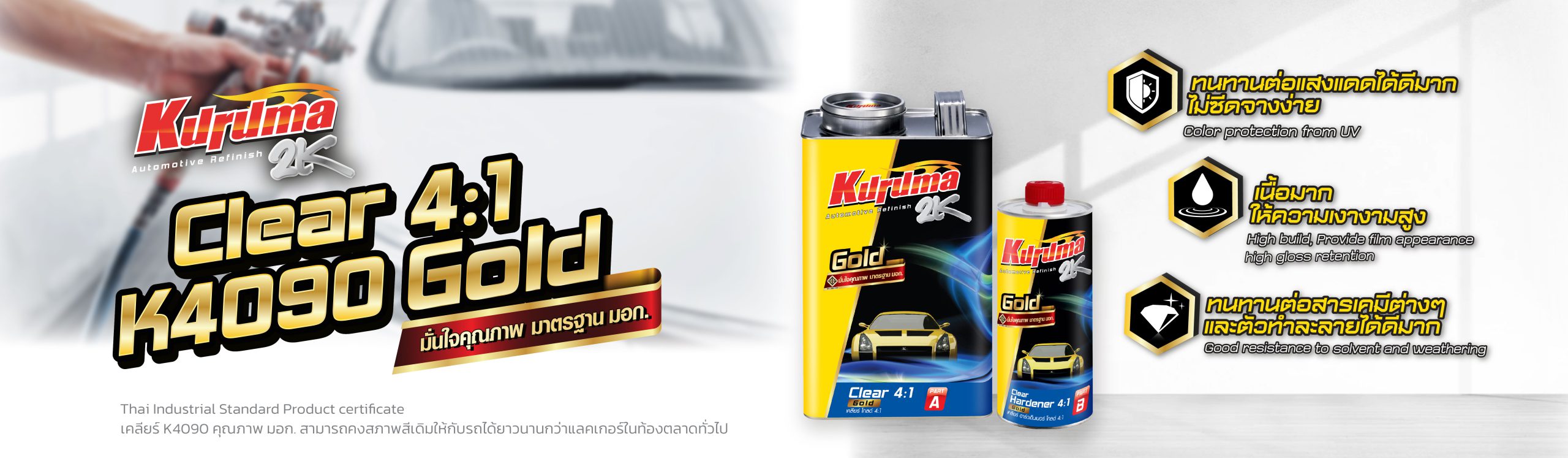 TOA Performance Coating Corporation Co., Ltd. | Automotive refinish_en